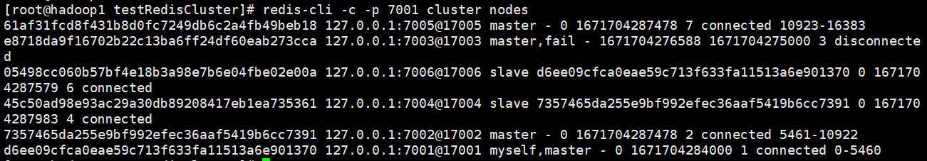 Redis分布式相关 | 光与影的个人博客